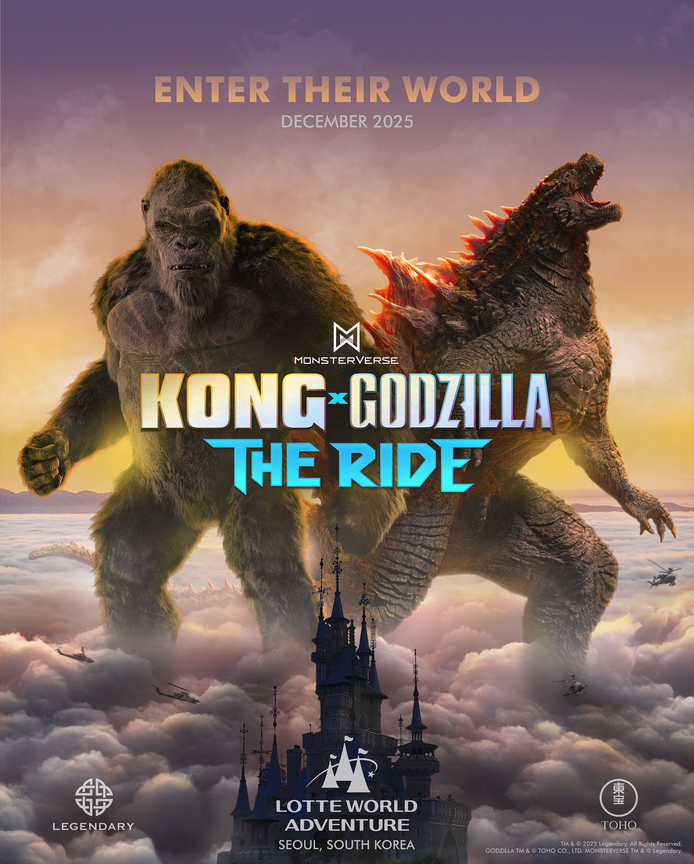 Godzilla et Kong vont faire l'objet d'une attraction dans un parc à ...