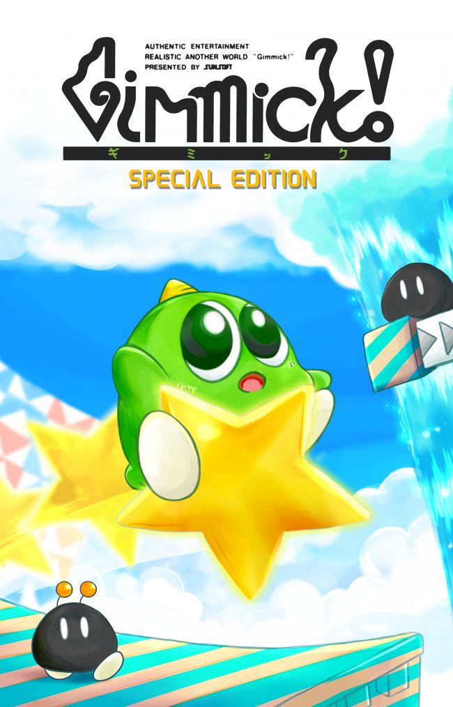 Un jeu NES ultra rare fait son retour cet été - Gimmick: Special ...