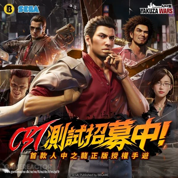 Yakuza Wars est un titre de stratégie mobile, et non le prochain grand jeu de la série actuelle.