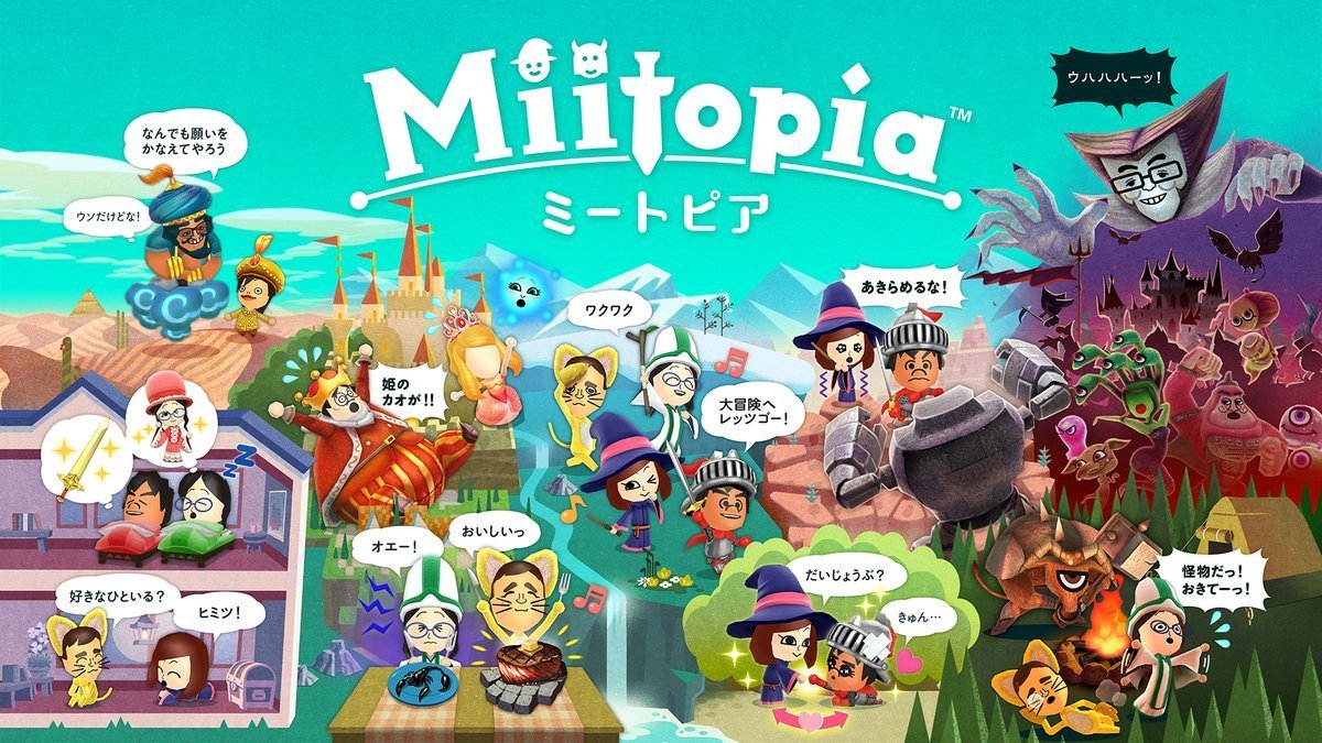 Miitopia de retour sur Nintendo Switch