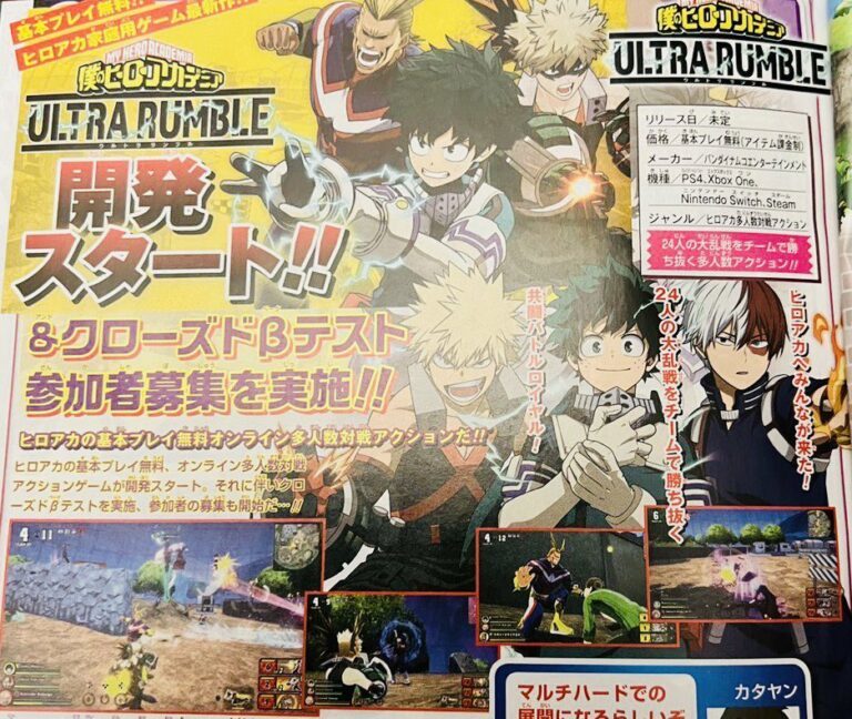Un battle royale My Hero Academia annoncé - My Hero Academia: Ultra ...