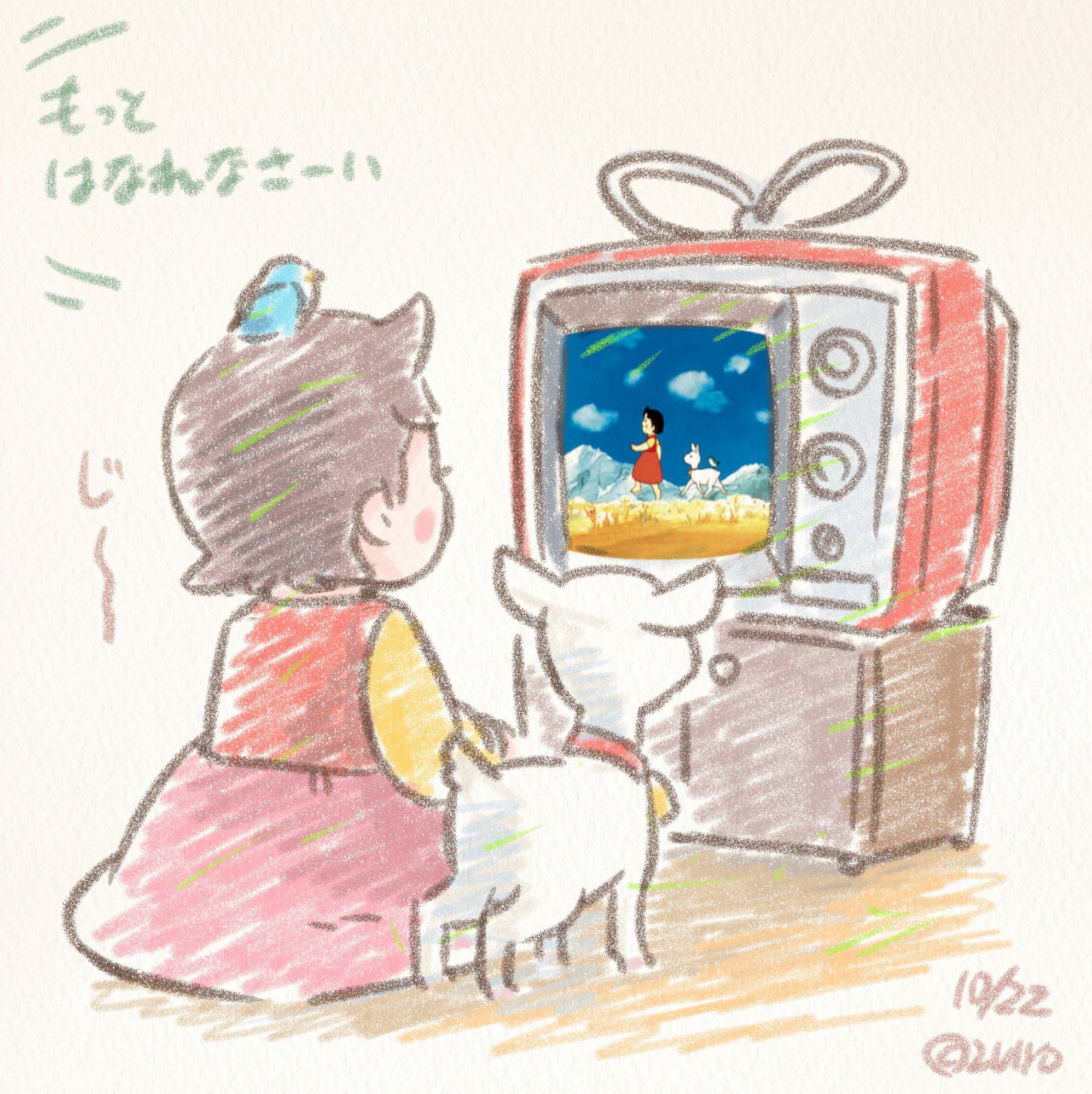 Aujourd'hui, c'est la journée de l'anime, comment vas-tu la célébrer ...