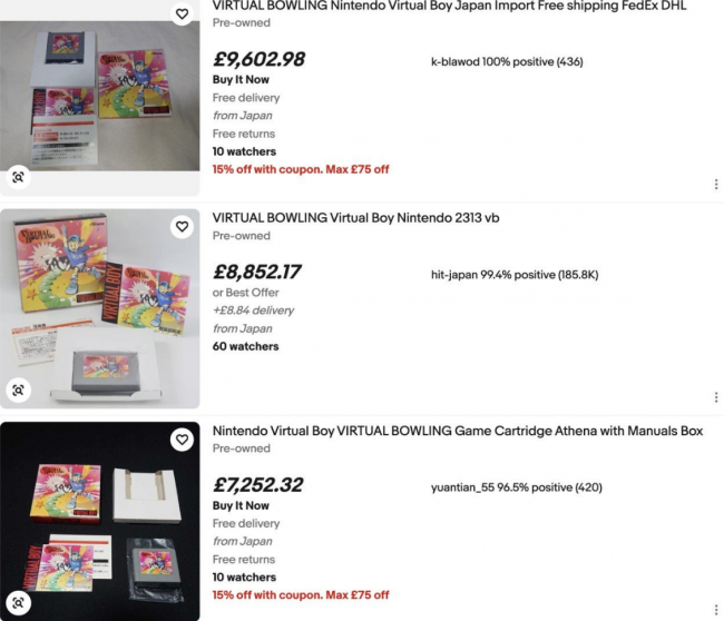 Le jeu de quilles virtuel ultra-rare rejoint la gamme Switch Online ...